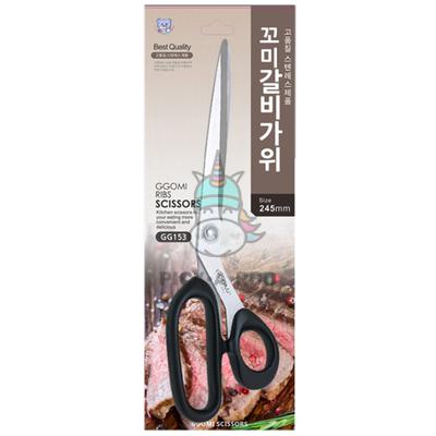 Stainless Ribs Scissors | PICK.A.ROO"