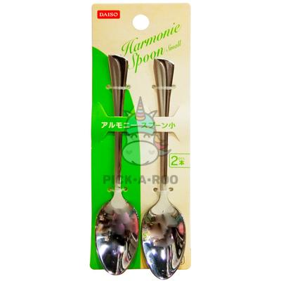 Daiso Harmonie 2-Piece Small Spoon | PICK.A.ROO"
