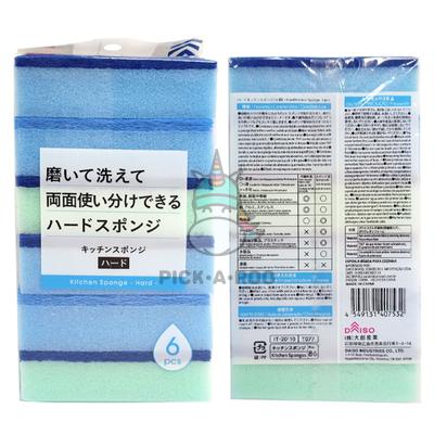 Daiso 6-Piece Hard Kitchen Sponge | PICK.A.ROO"