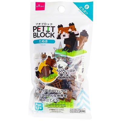 Daiso Japan Tanuki Petit Block | PICK.A.ROO"