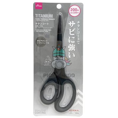 Daiso Japan 20 cm Titanium Coated Stationary Scissors | PICK.A.ROO"