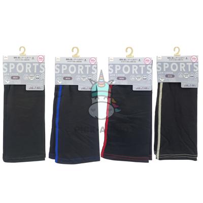 Daiso Japan Arm Cover for Men | PICK.A.ROO"