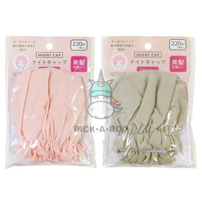 Daiso Japan Night Hair Cap for Women | PICK.A.ROO"