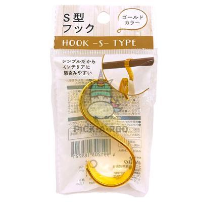 Daiso Japan Gold S-Type Hook | PICK.A.ROO"