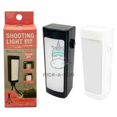 Daiso Japan Shooting Light | PICK.A.ROO"