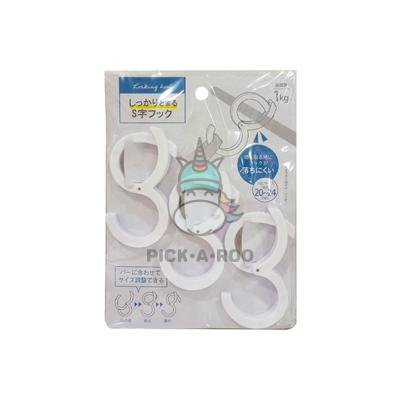 Daiso S-Shaped Secured Hook 3pcs | PICK.A.ROO"