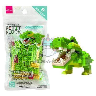 Daiso Petit Block Tyrannosaurus | PICK.A.ROO"