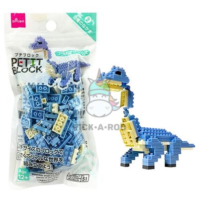 Daiso Petit Block Brachiosaurus | PICK.A.ROO"